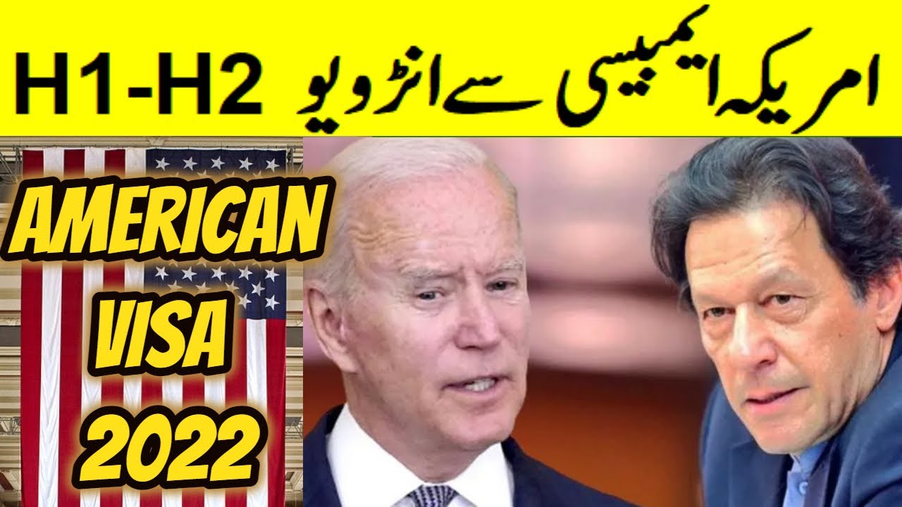 American Embassy Visa Interview | US Embassy in Islamabad | New visa ...