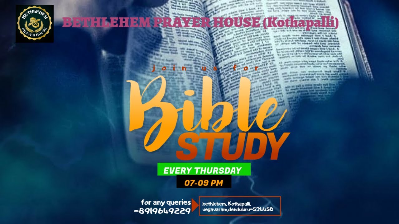 BIBLE STUDY||20MAR||BETHLEHEM PRAYER HOUSE Kothapalli|| - YouTube