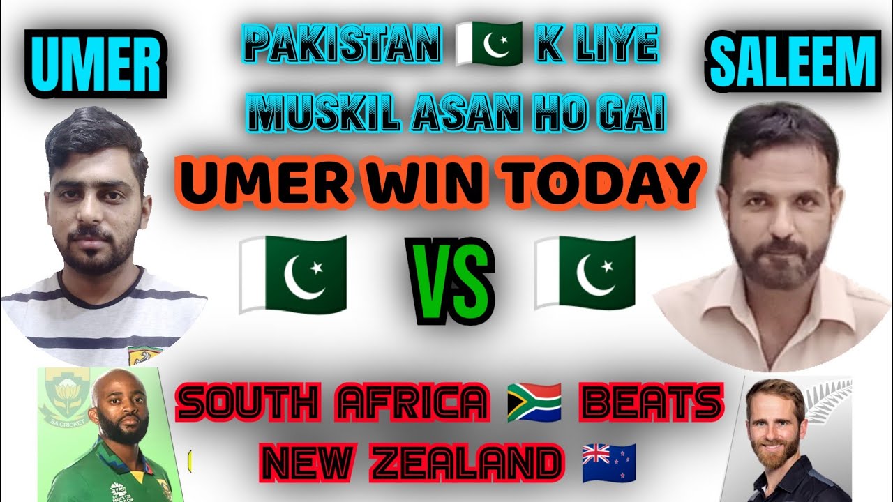 TAILORS NA KI AJ PHIR PARTY AFTER SOUTH AFRICA 🇿🇦 BEATS NEW ZEALAND 🇳🇿 ...
