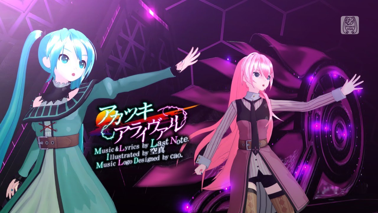 Hatsune Miku: Project DIVA Mega Mix+ - Akatsuki Arrival (Mega Mix Mode ...