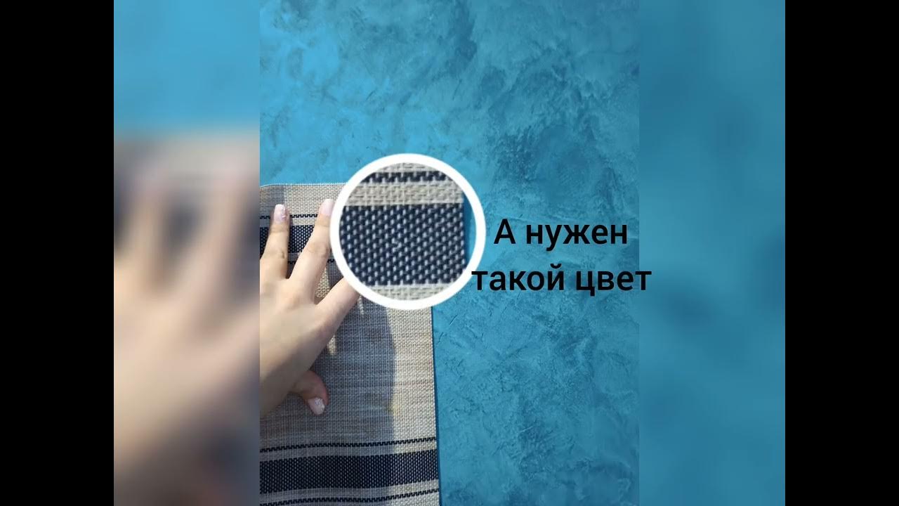 Декоративная штукатурка с эффектом замши. Бюджетно ли? - YouTube