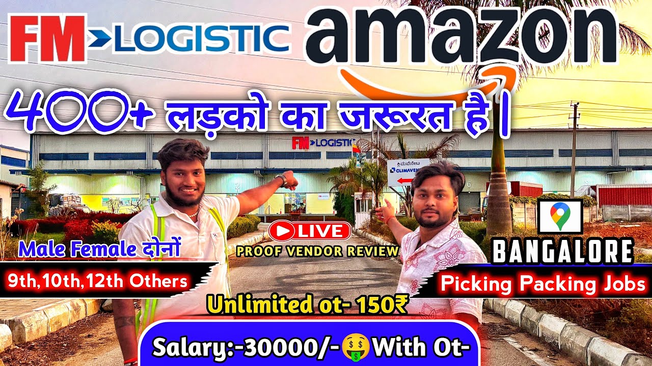 Fm logistics Amazon Warehouse || Packing Jobs || - YouTube
