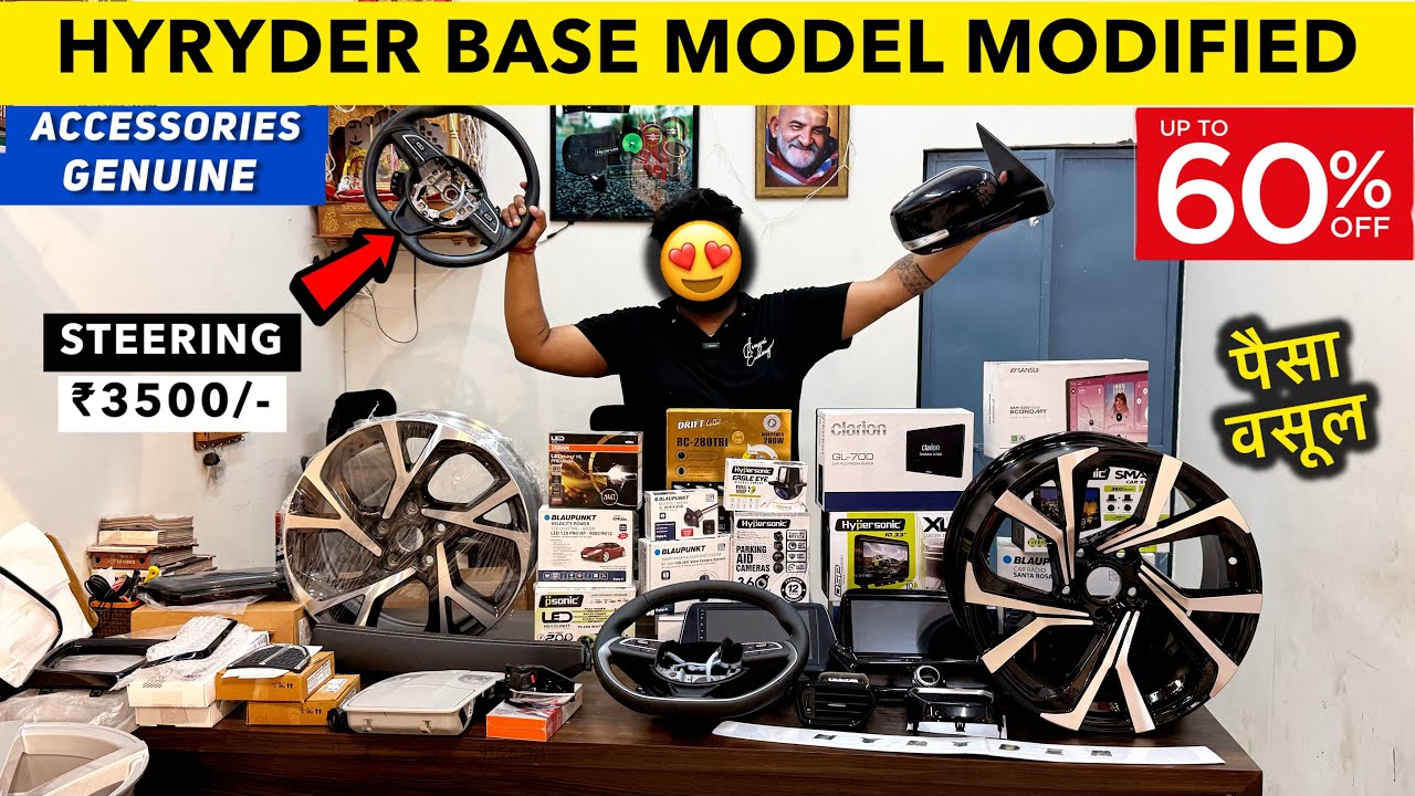 अब HYRYDER होगी BASE TO TOP सिर्फ़ ₹1 Lakh में😍 HYRYDER BASE MODEL ...