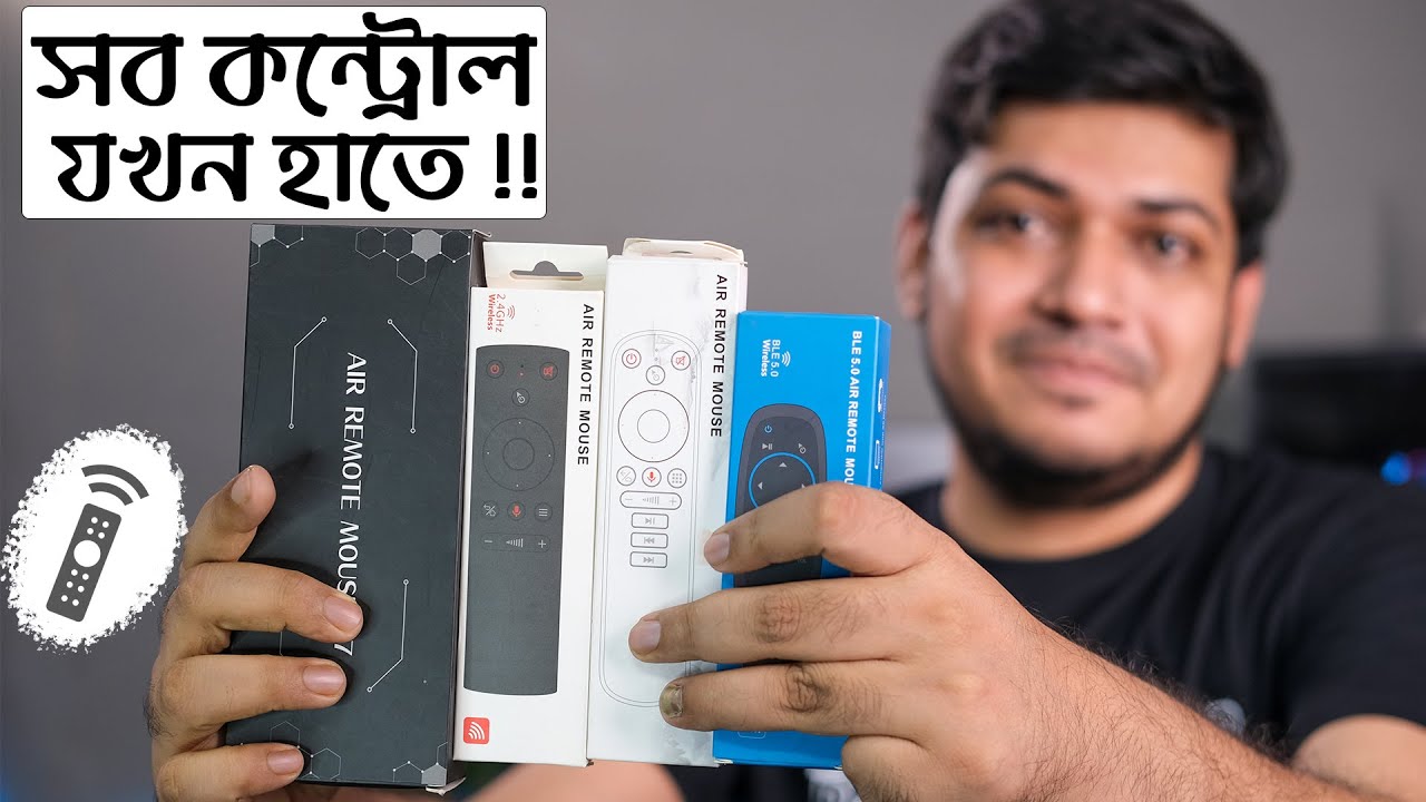 কম্পিউটার ও টিভি চালান রিমোটে | Best Air Remote 2021 Wireless Air Mouse ...