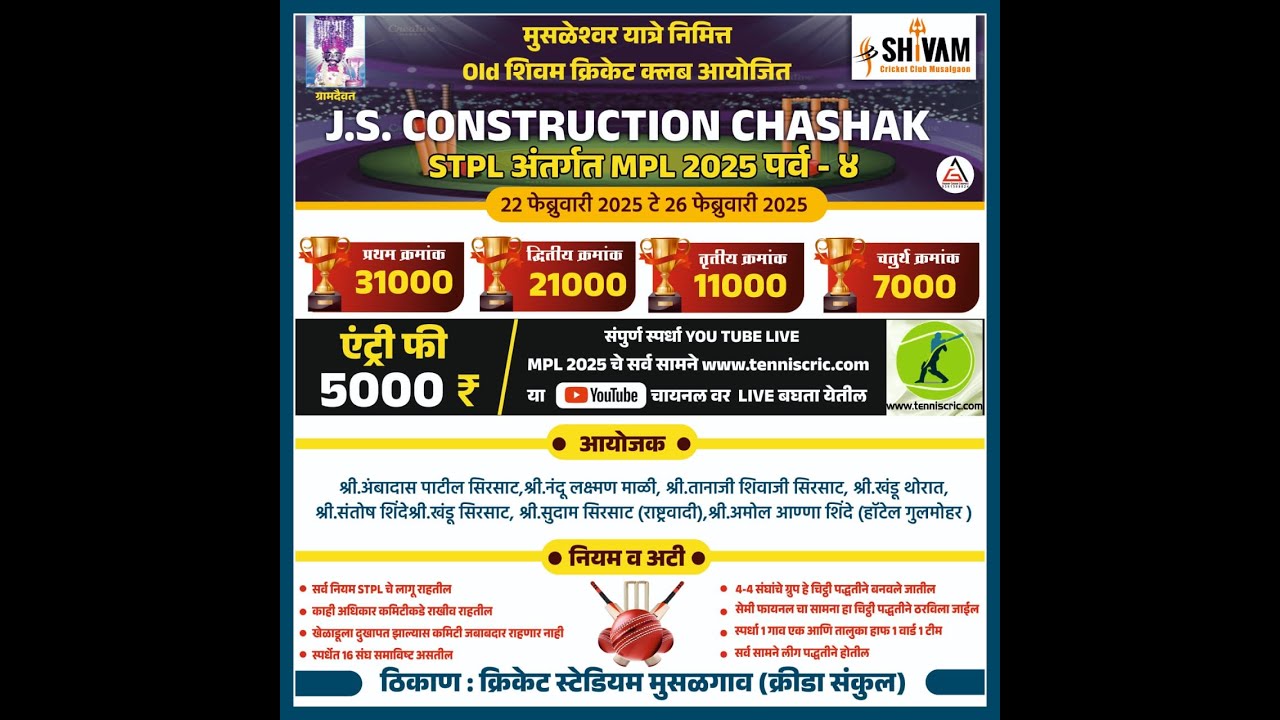 J S CONSTRUCTION CHASHAK || 2025 || MUSALGAON || - YouTube