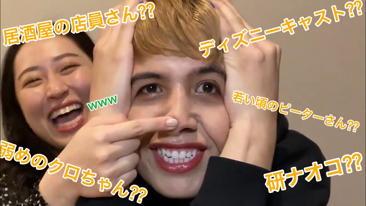 【kemioの愉快なフレンズたち】七変化丸山礼ちゃん集 - YouTube