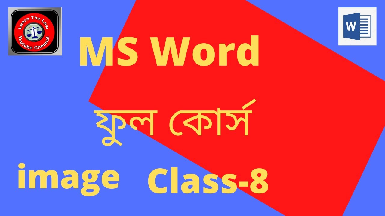 8 how To Image Insert In MS Word photo In CV YouTube 8-how-to-image-insert-in-ms-word-photo-in-cv-youtube