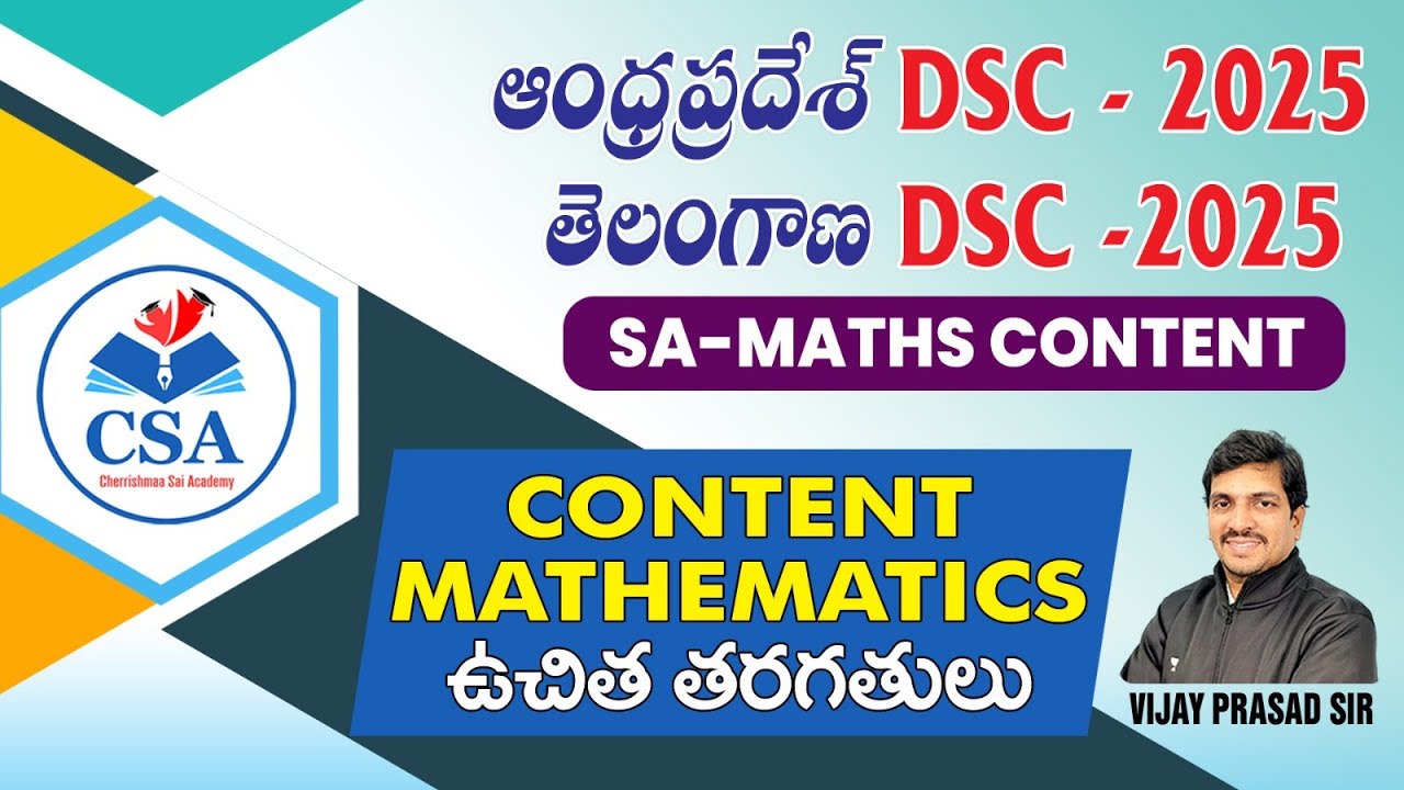 AP DSC 2025 | TG DSC 2025 | SGT | MATHEMATICS CONTENT ఉచిత తరగతులు-by ...
