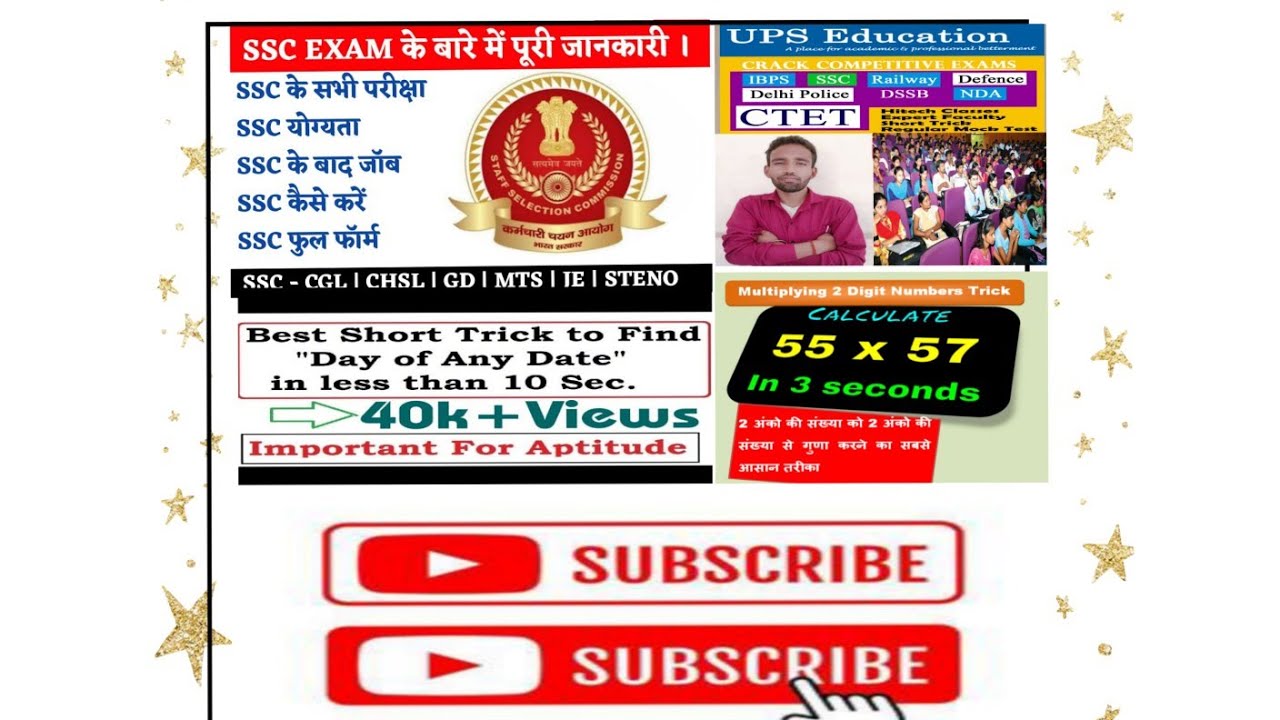 May 24 2023 How To Do 2 Digit Multiplication Very Fast Math Tricks May 24 2023 How To Do 2 Digit Multiplication Very Fast Math Tricks