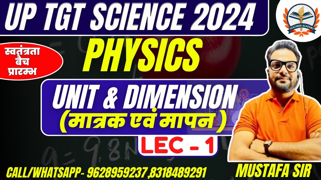 UP TGT Science 2024 | PGT PHYSICS | TGT Science | physics - unit and ...