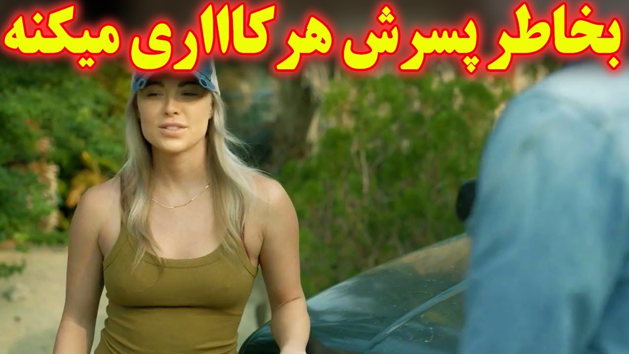 این زن سینگل مام واسه خرید داروهای پسر بیمارش هرکاری میکنه و وارد