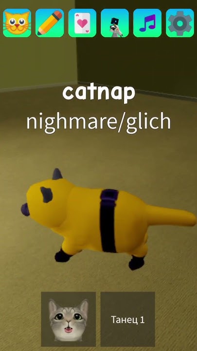Unlock Glitch Catполучил глитч кота Roblox роблокс Cat Cats Kitten Kittens Glitch