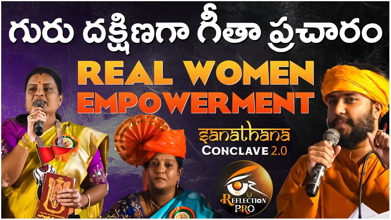 Geetha vahini team speech: Reflection Conclave sanathana 2.0 ...