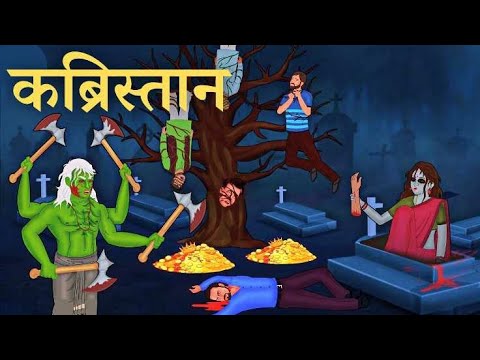 Kabristan ki narbhaksi murda|hindi horror cartoon story|@AnimapCartoon ...