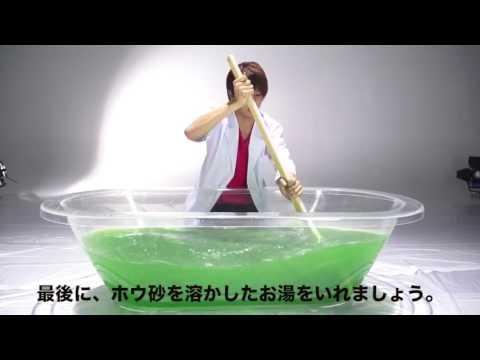 Dev Slime Havuzu! | Mega Slime Bath