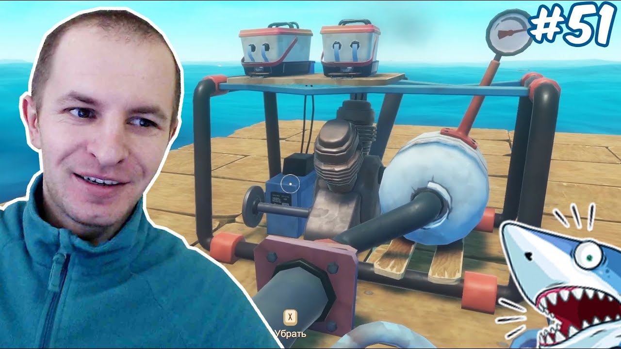 РАФТ: Глава 2 - ЗАРЯДНОЕ УСТРОЙСТВО ДЛЯ БАТАРЕЙ НА ПЛОТУ | Raft #51 ...