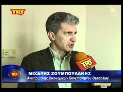 Υπο κατάληψη το Πανεπιστήμιο Θεσσαλίας - YouTube