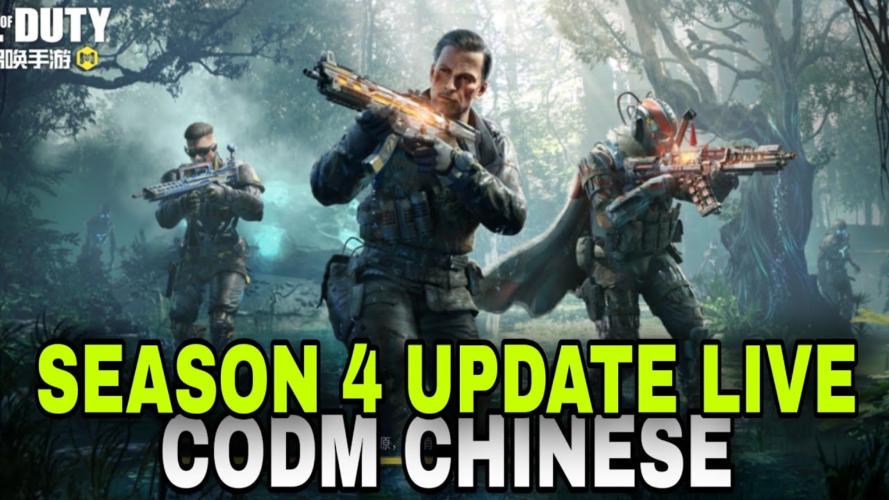Season 4 Update Live in Cod mobile Chinese - Full Update Explain - YouTube