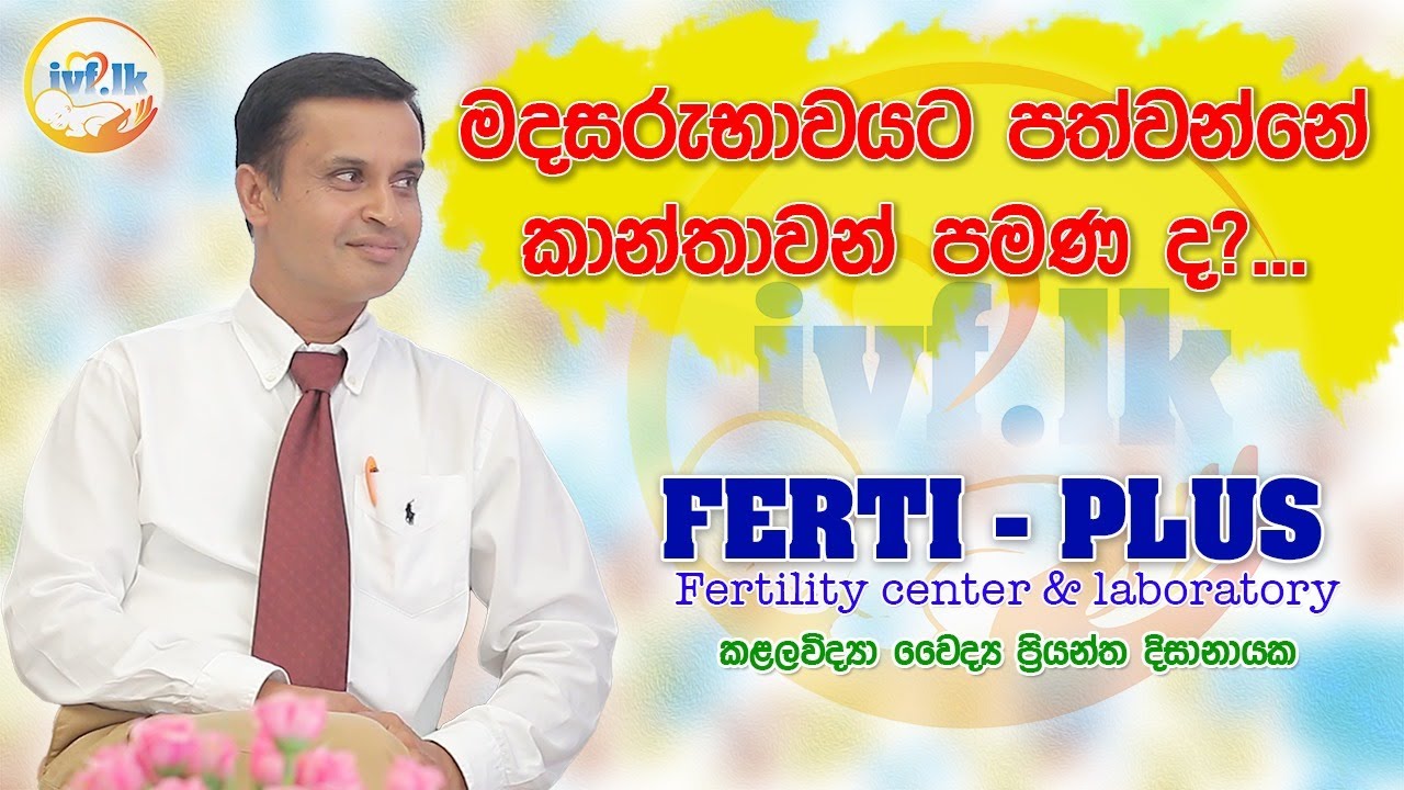"Unlocking Miracles: In-Depth Conversation with a Leading IVF ...