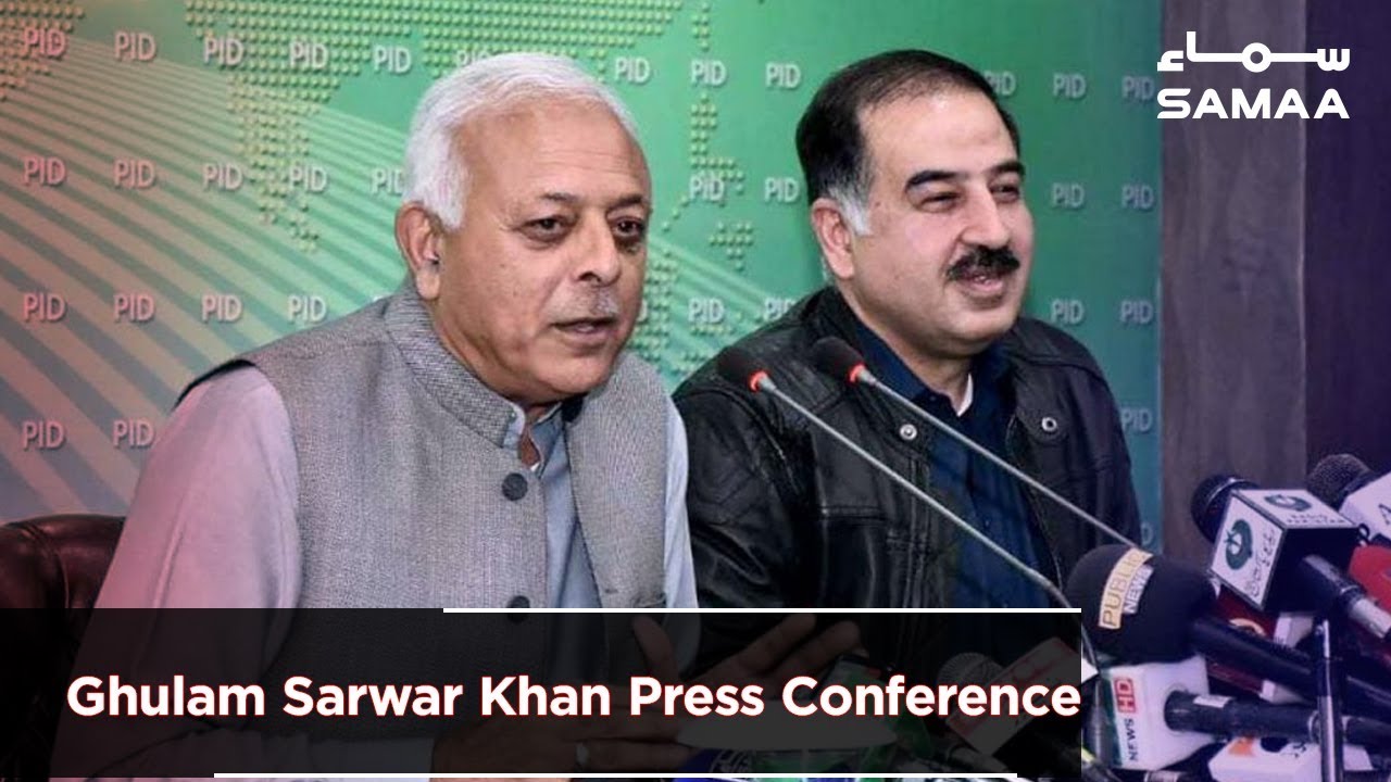 Ghulam Sarwar Khan Press Conference | SAMAA TV | 13 July 2019 - YouTube