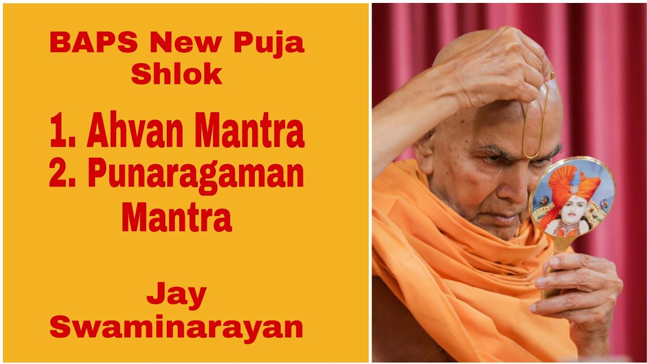 BAPS New Puja Shlok || Ahvan Mantra and Viday ( Visarjan ) Mantra 2020 ...
