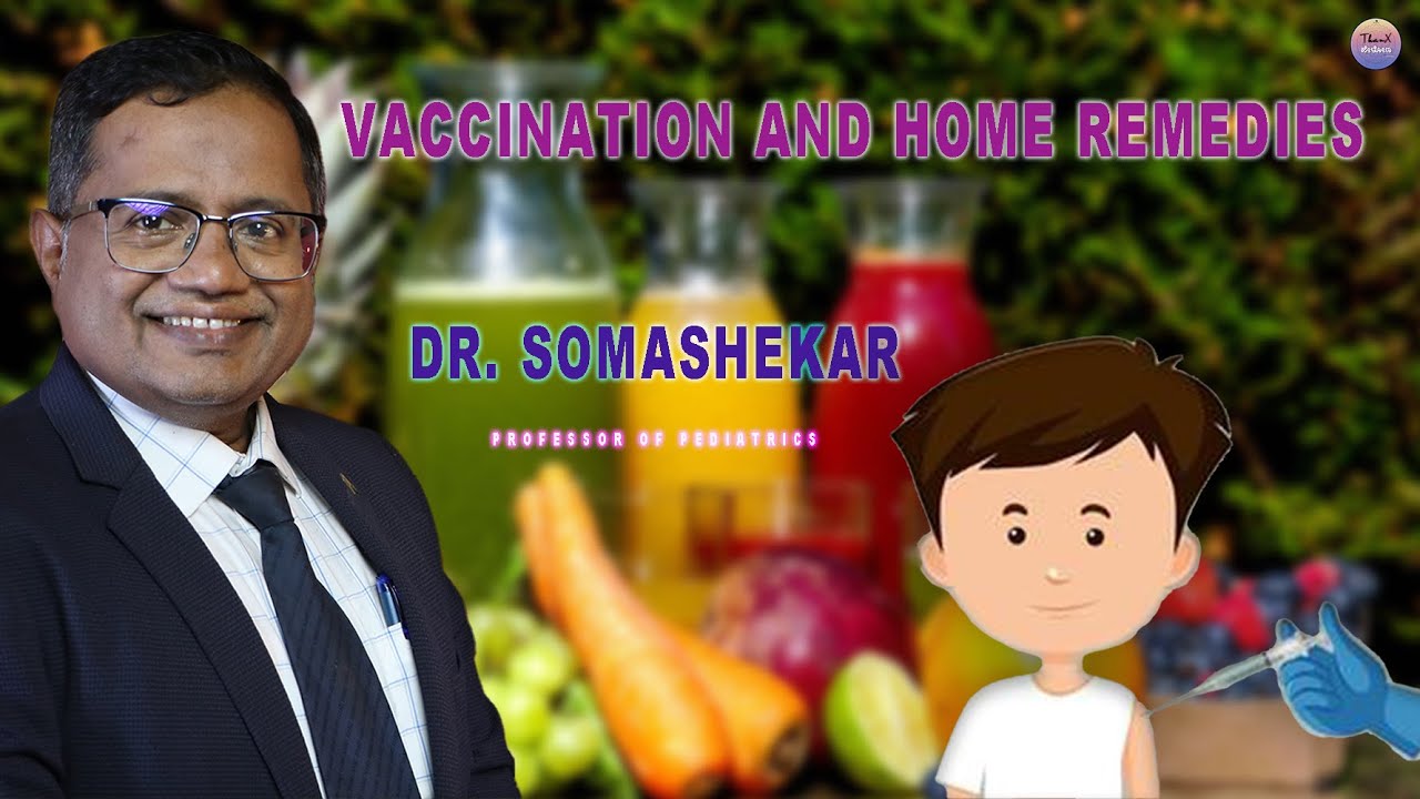 Nagamani | Thanx Helona With Naagu | Dr. Somashekar | Pediatrician ...