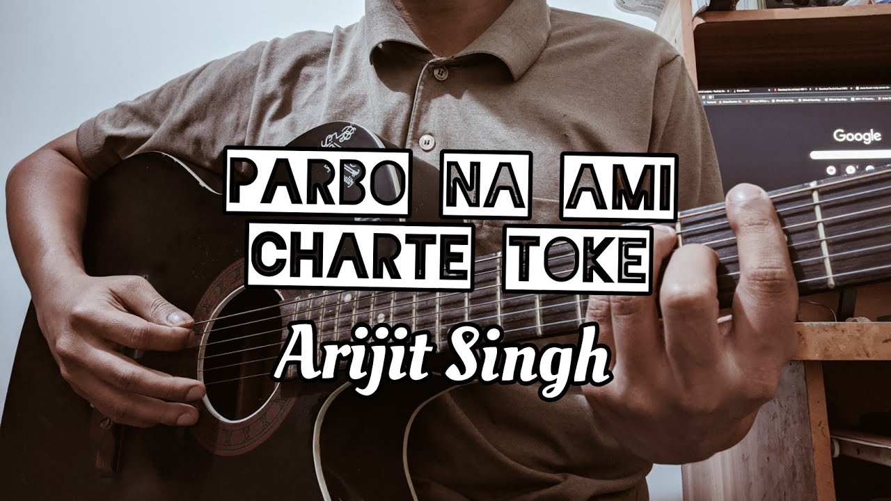 Parbo Na Ami Charte Toke | Easy Guitar Chords | Al's Music Mansion ...