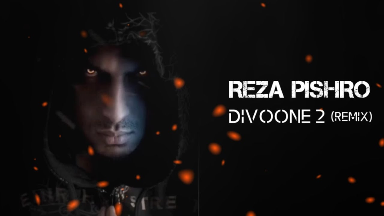 رضا پیشرو - دیوونه ۲ (ریمیکس) - Reza pishro - (remix) - YouTube