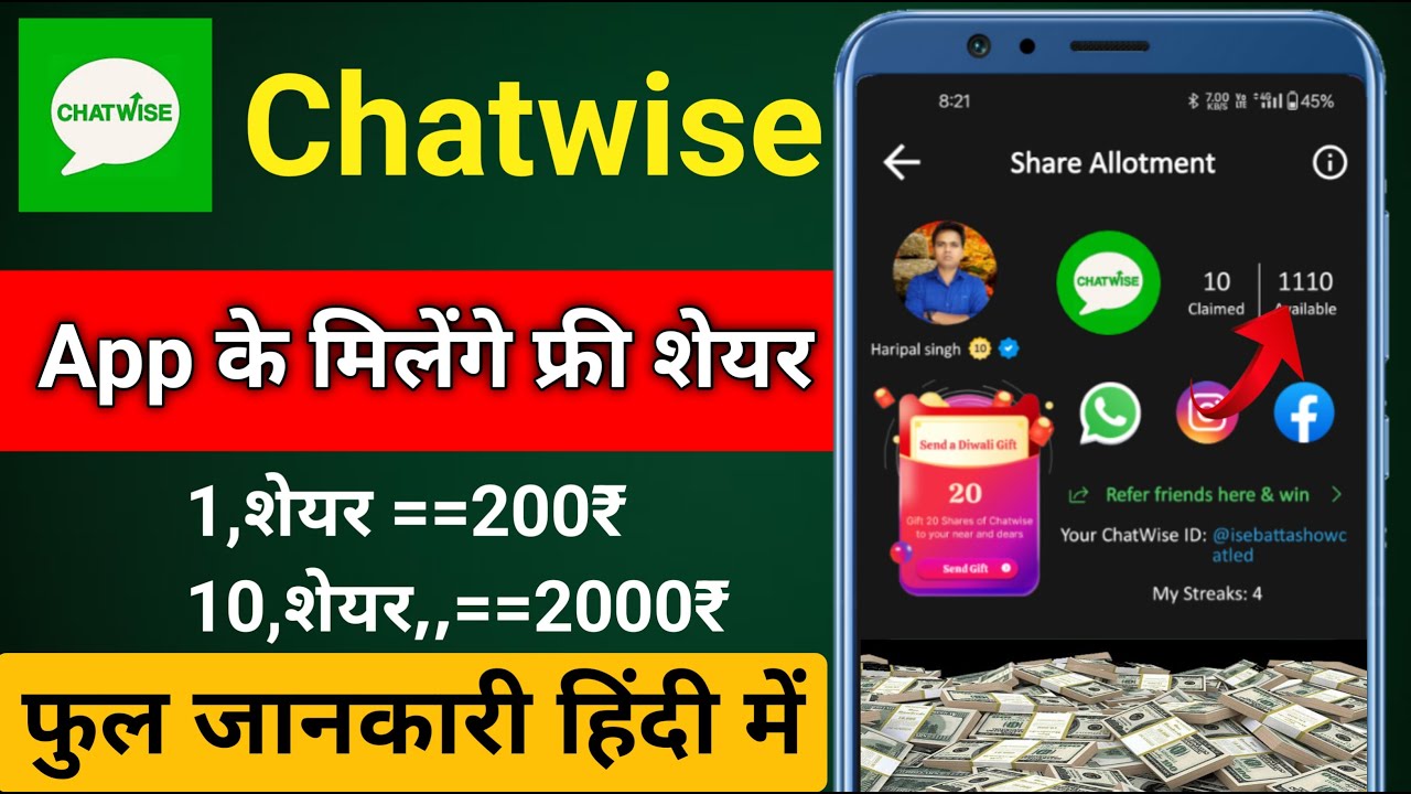 ChatWise se paise kaise kamaye | chatwise me shares kaise karede | Earn ...