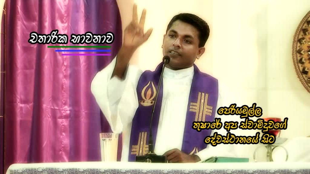 NEGAMBO PERIYAMULLA SUWA MEHEYA.mov - YouTube