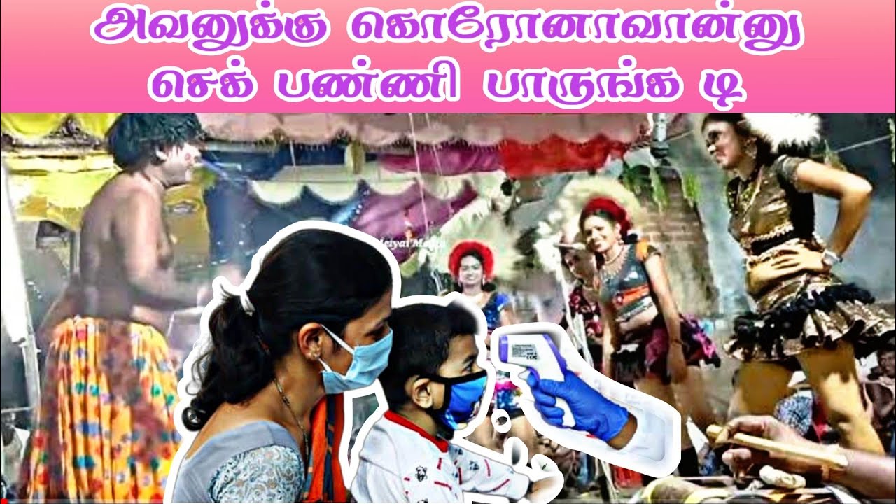 New karakattam 2023 | parameshwari karakattam | Meiyai Media - YouTube