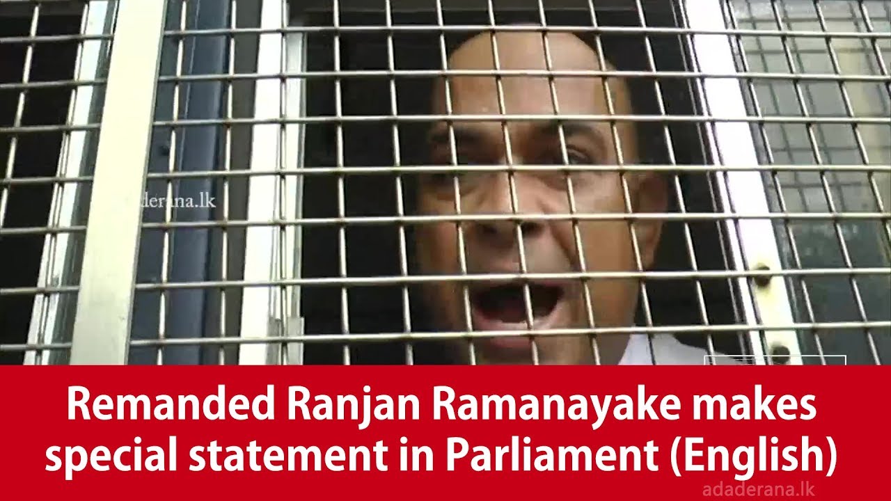 Remanded Ranjan Ramanayake makes special statement in Parliament ...