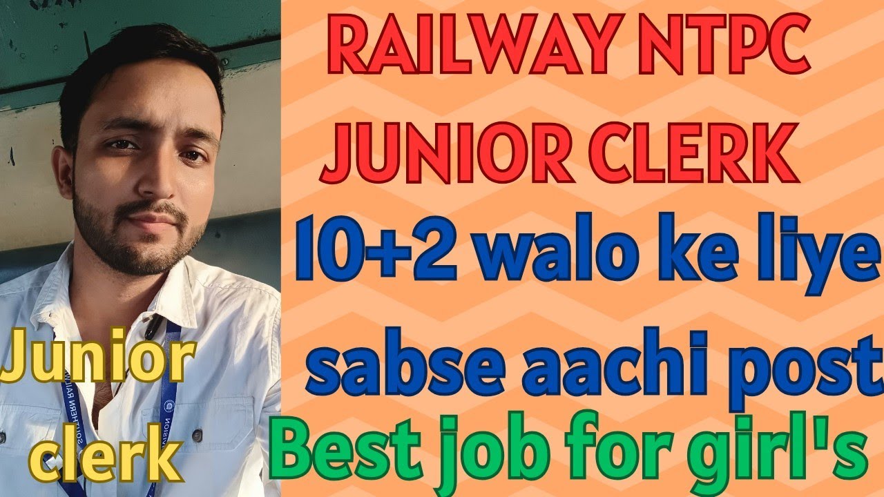 RAILWAY NTPC Junior Clerk Work profile!!RRB NTPC -18 महत्वपूर्ण ...