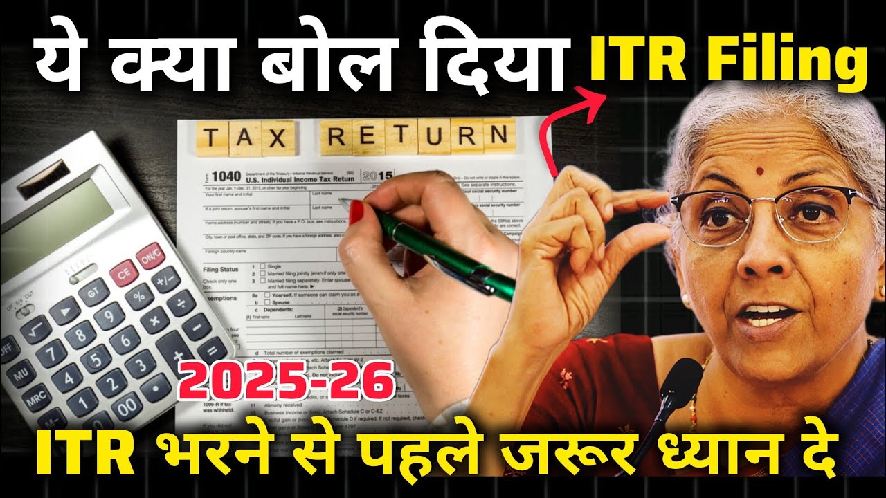 ITR Filing 2025-26 | ITR Filing Portal | New Tax Regime | ITR ...