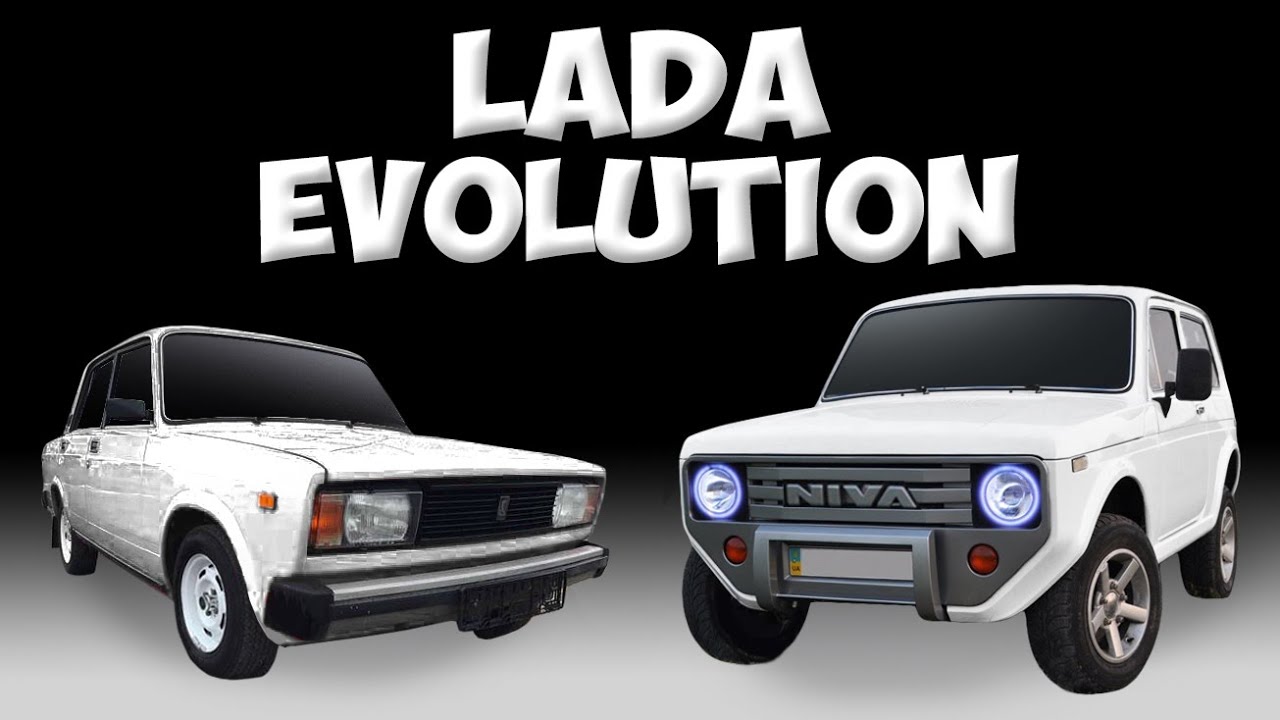 LADA EVOLUTION - YouTube