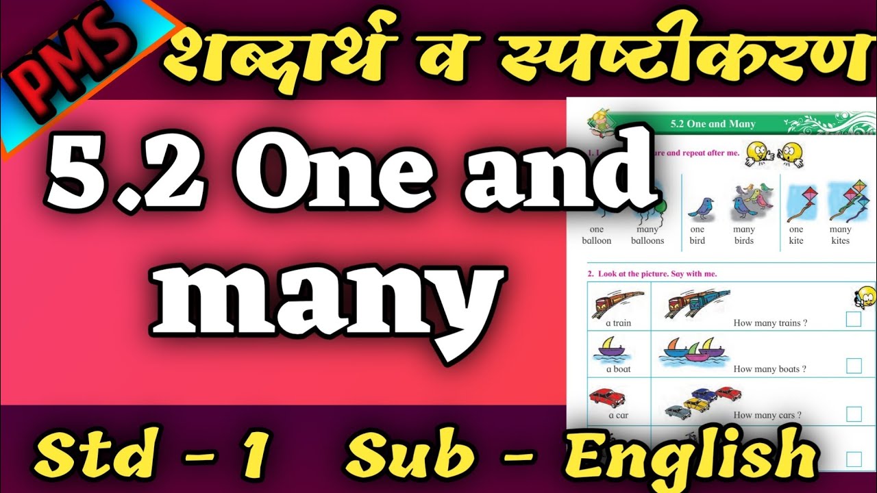 5.2 , one and many , class 1 , unit five - YouTube