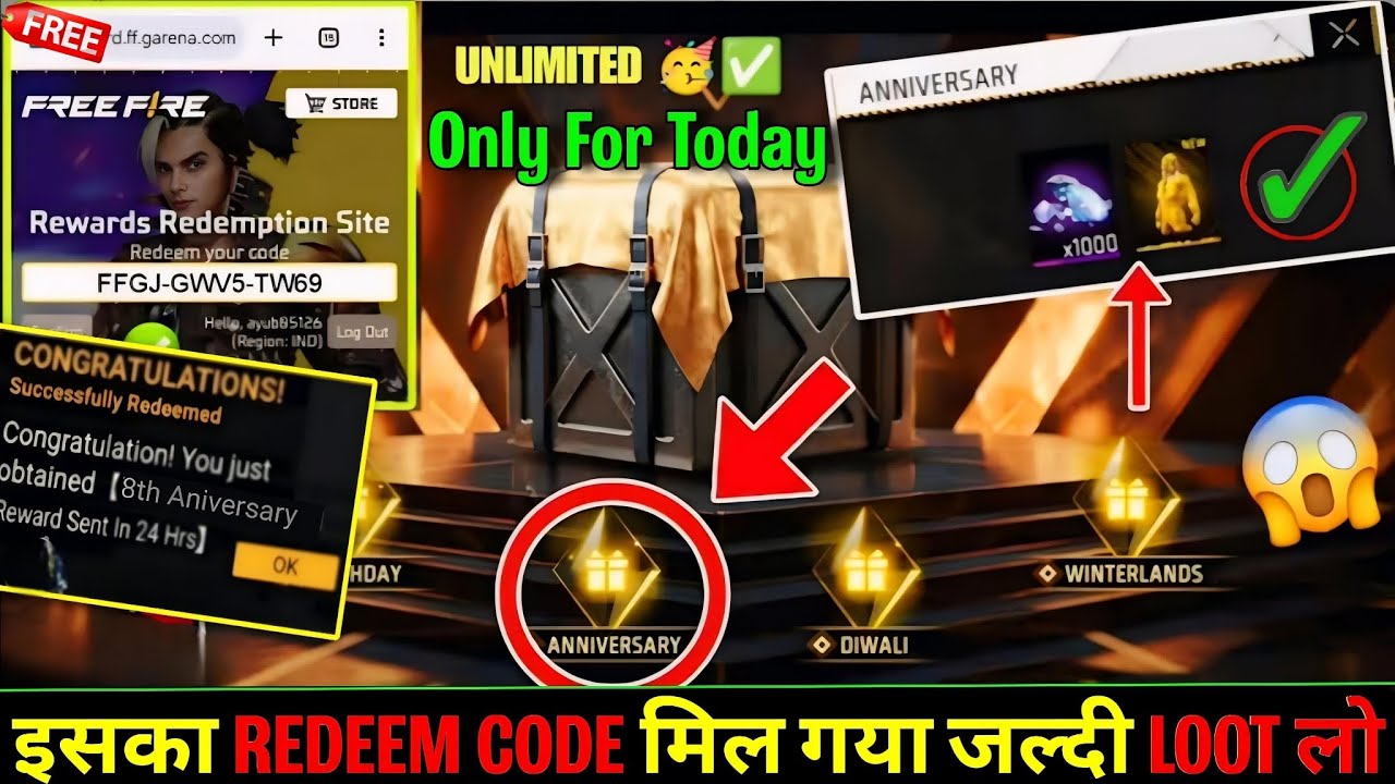 PRIME GIFT ANNIVERSARY BOX REDEEM CODE | FREE FIRE REDEEM CODE | FF NEW EVENT REDEEM CODE - YouTube