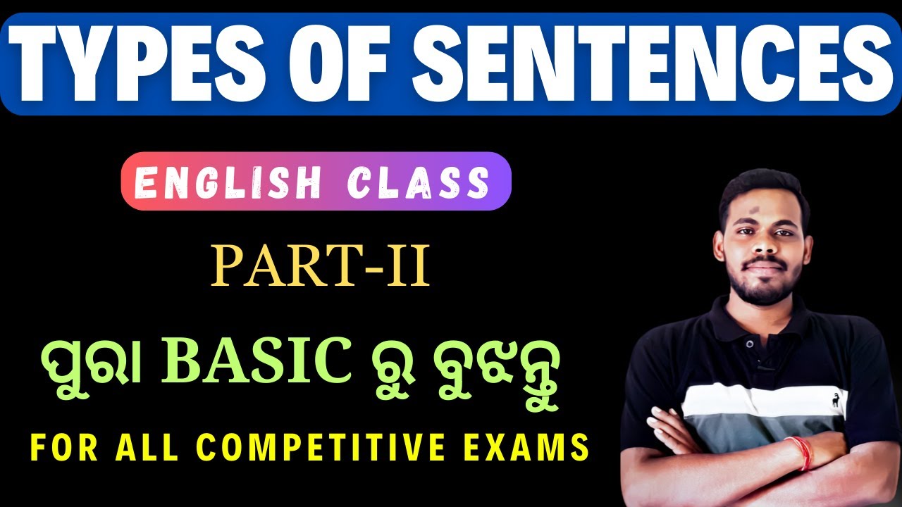 English Class for RI, ARI, AMIN, SFS, FOREST GUARD |Types of Sentences ...