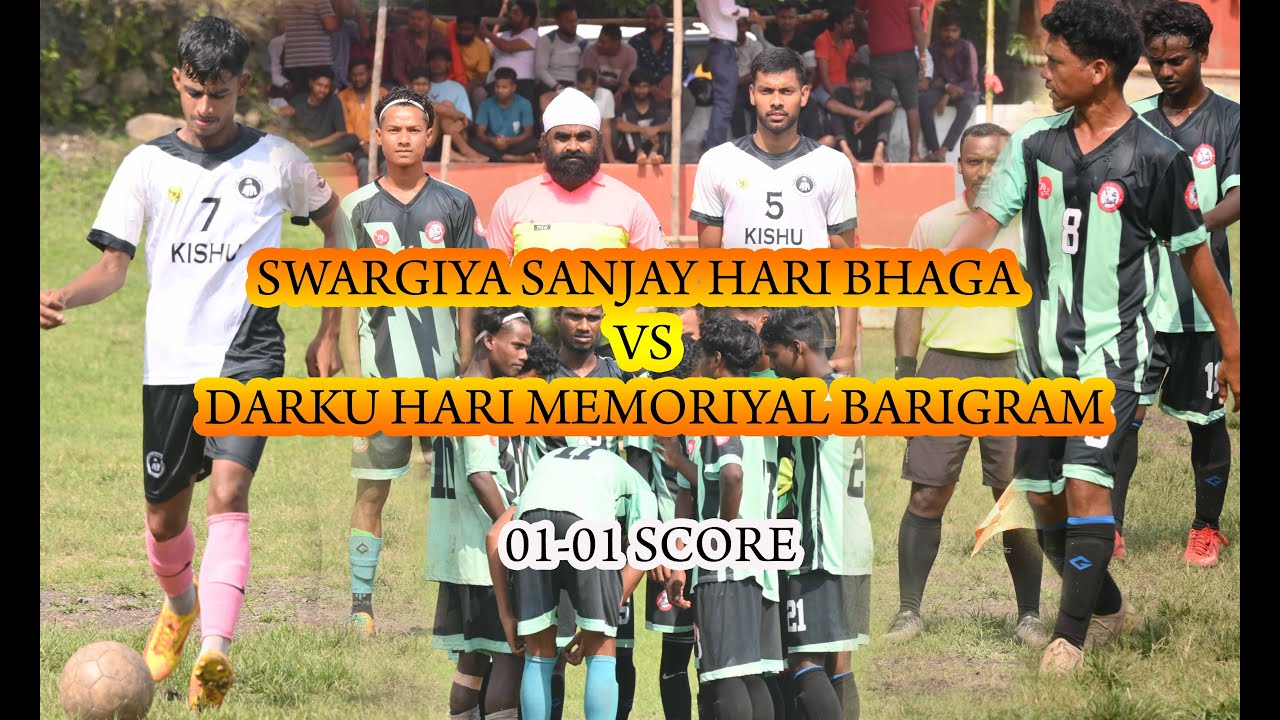 SWARGIYA SANJAY HARI BHAGA 🆚 DARKU HADI MEMORIYAL BARIGRAM - YouTube