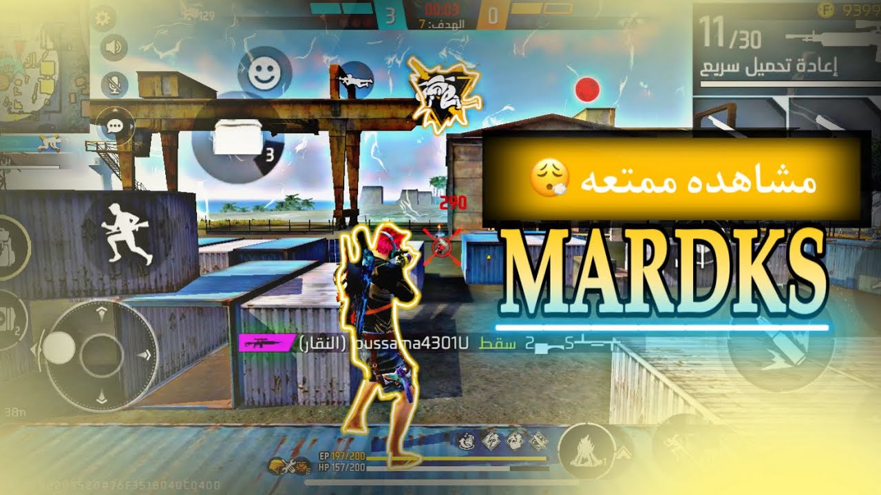 مـشـاهــده مـمـتـعــه 🥱💀 - YouTube