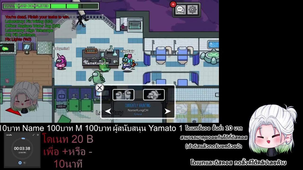 Among us #22 มากกว่า7ก็คือ8-0-!!! - YouTube