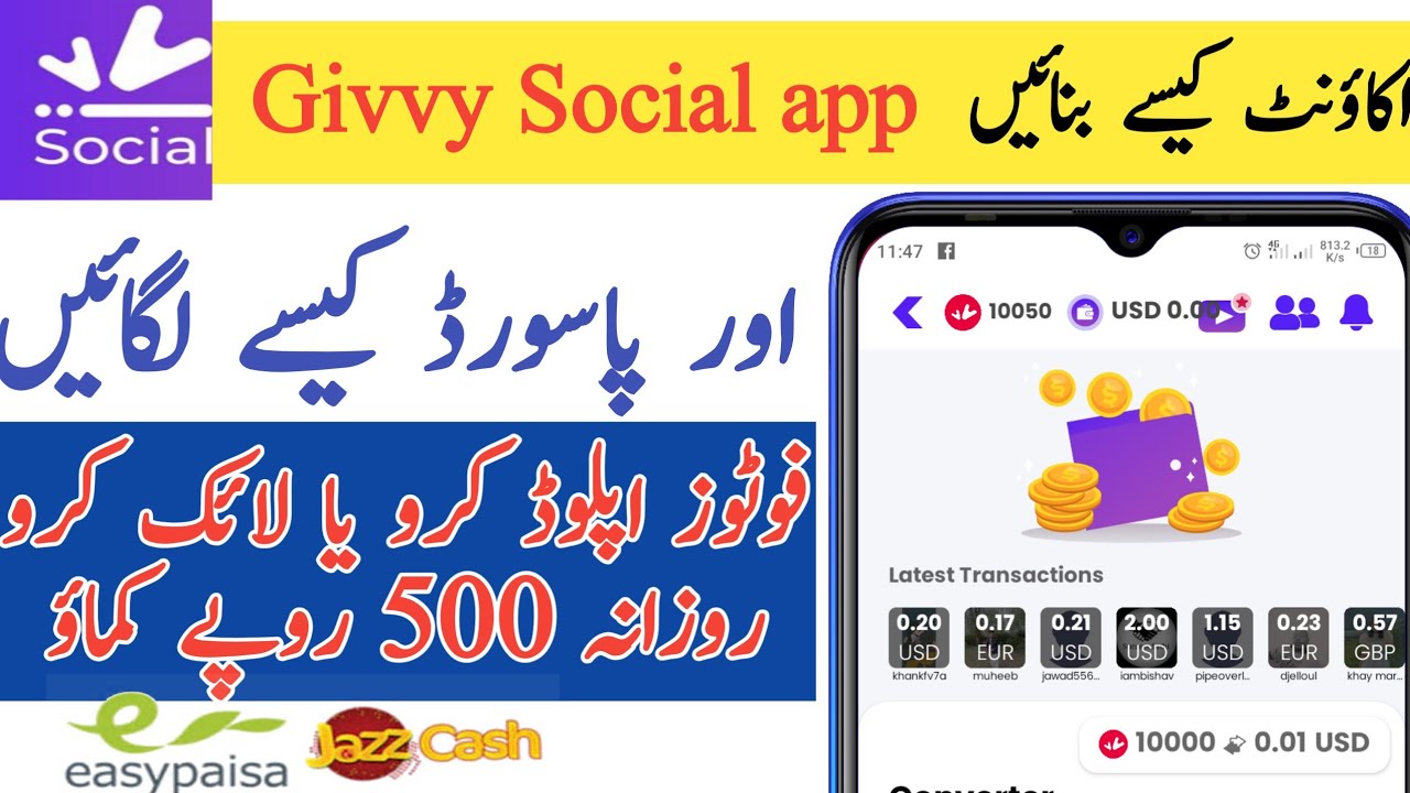 How to create givvy social account | givvysocial pe password kaise ...