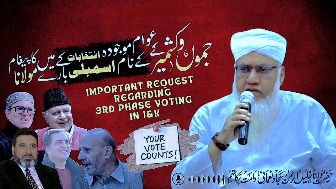 Important Request Regarding J&K Assembly Elections 3rd Phase Voting ...