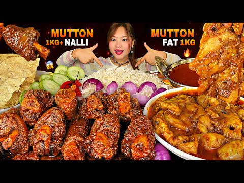 SPICY OILY MUTTON FAT CURRY🔥SPICY MUTTON NALLI HADDI CURRY WITH GHEE RICE || NEPALI MUKBANG |