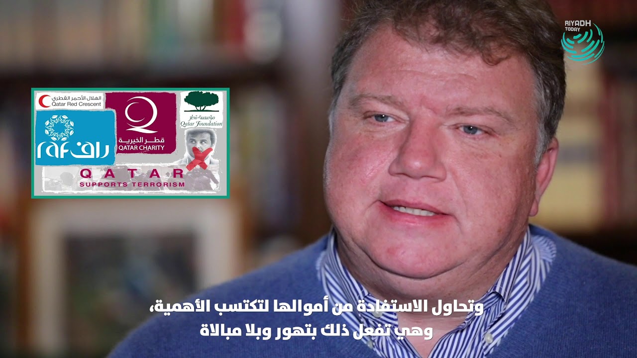 الصحافي الأميركي ريشارد مينتير Richard Miniter: دعم قطري لمسؤولين ...