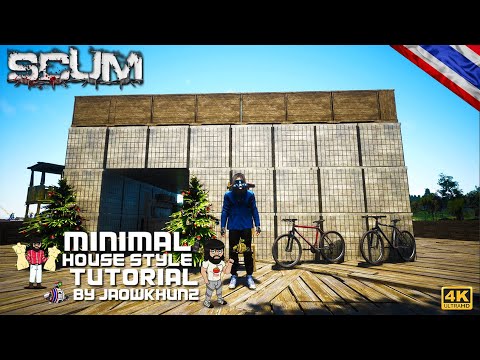 Scum Home EP : 61 minimal house style + พร้อมสอนวิธีที่สร้าง - YouTube
