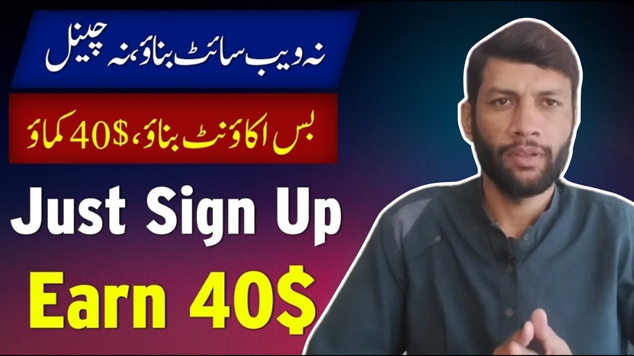How to earn 40$ by just sign up | online earning | make money online ...