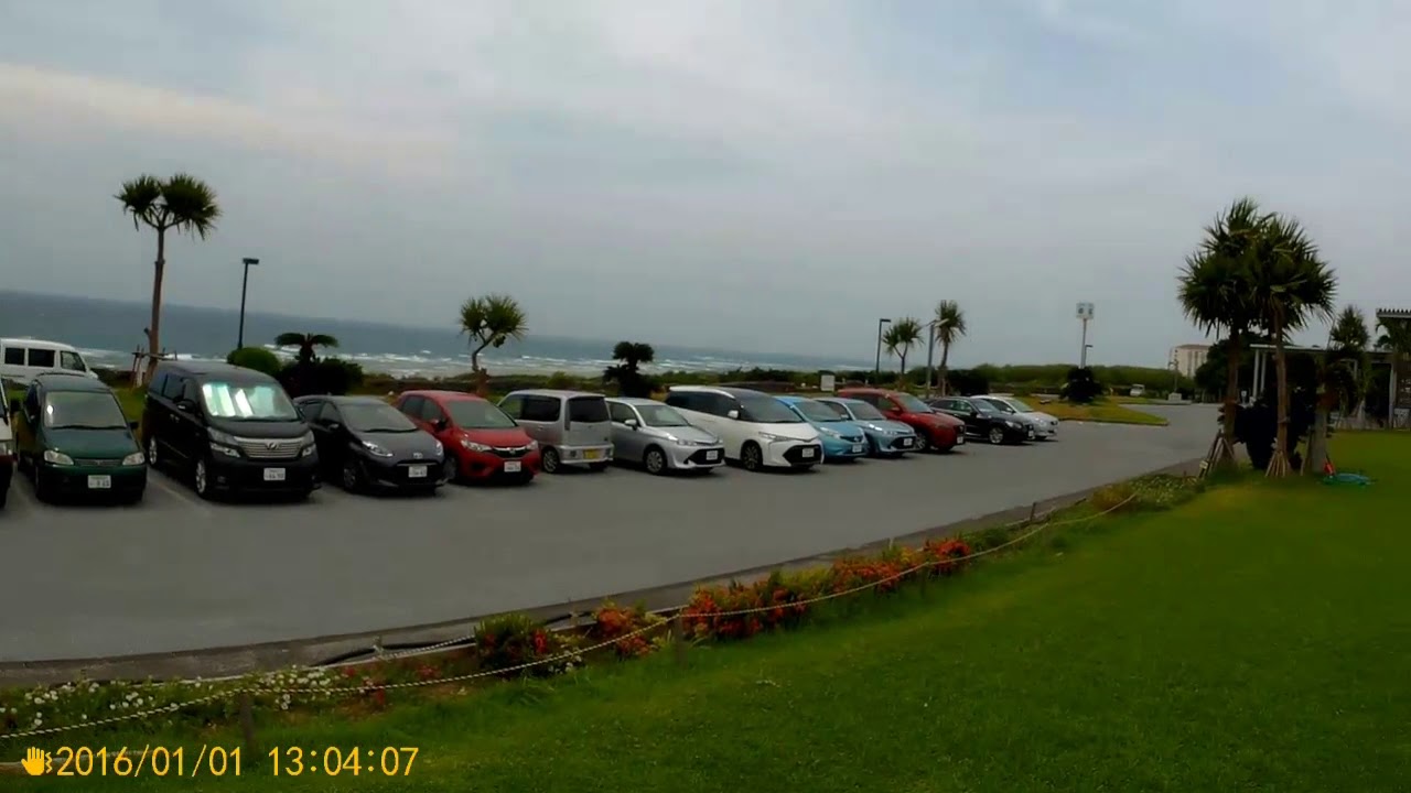 Gala salt factory. Okinawa - YouTube