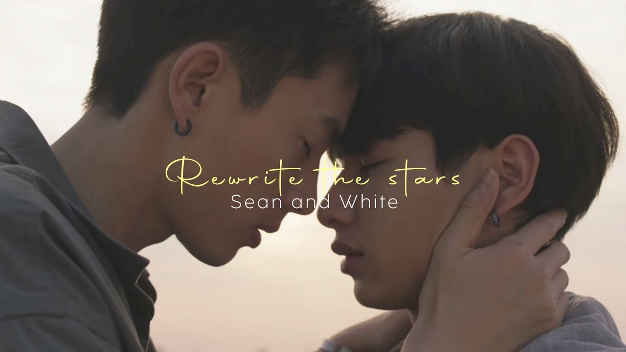 Sean and White | Not Me | rewrite the stars fmv - YouTube