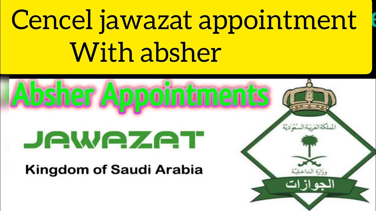 How to Cencel jawazat appointment with absher l Jawazat Ka appointment ...